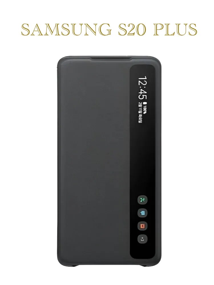 Samsung Чехол Smart View для Samsung Galaxy S20Plus(S20+)