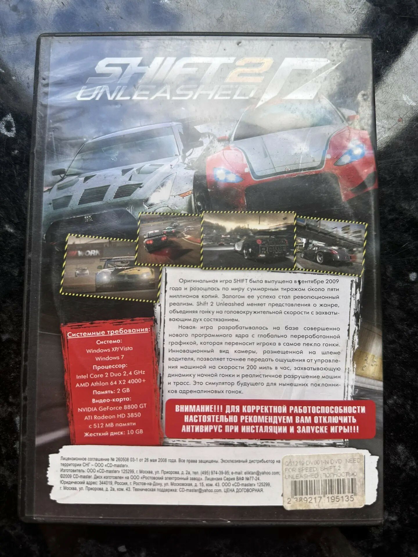 Need for speed shift 2 unleashed игра — фото 1