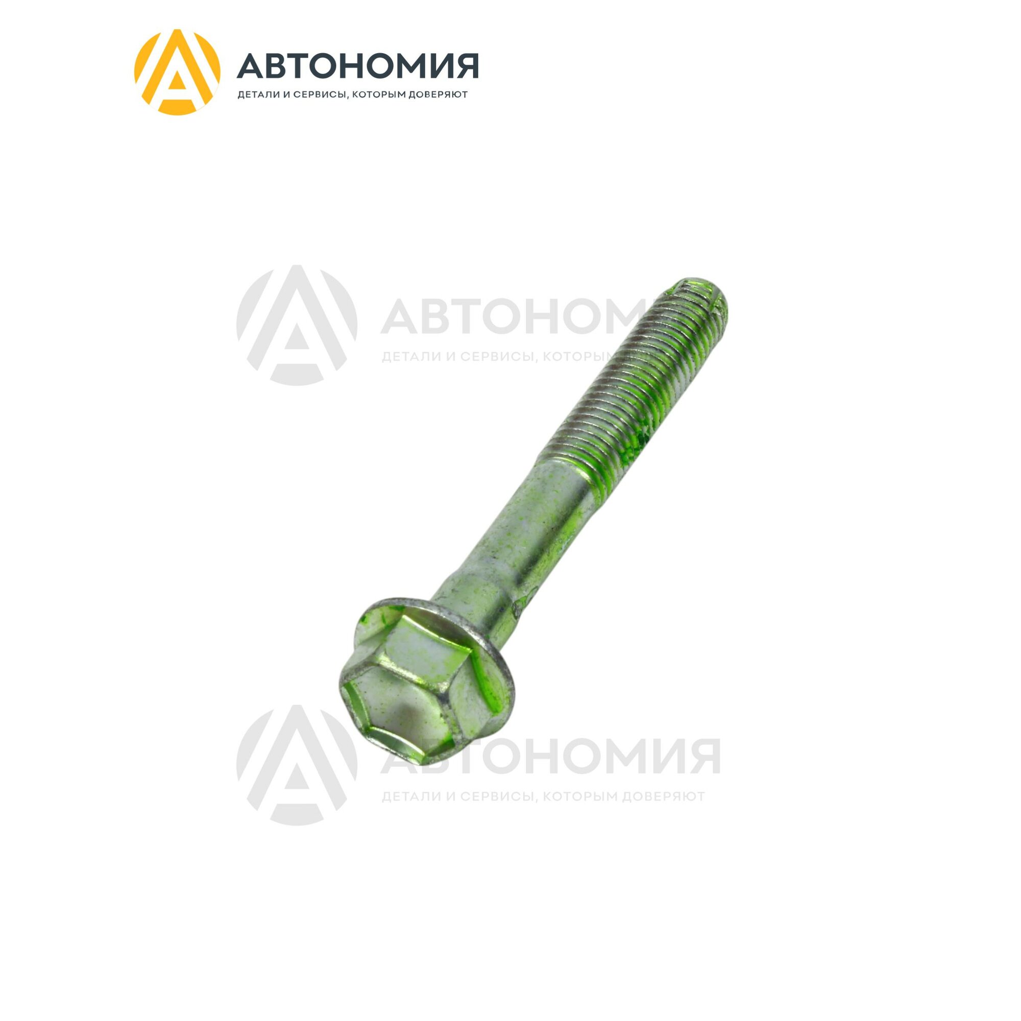 Болт с шестигранной головкой ннд-6мм Nissan-Infiniti 11298-EN013
