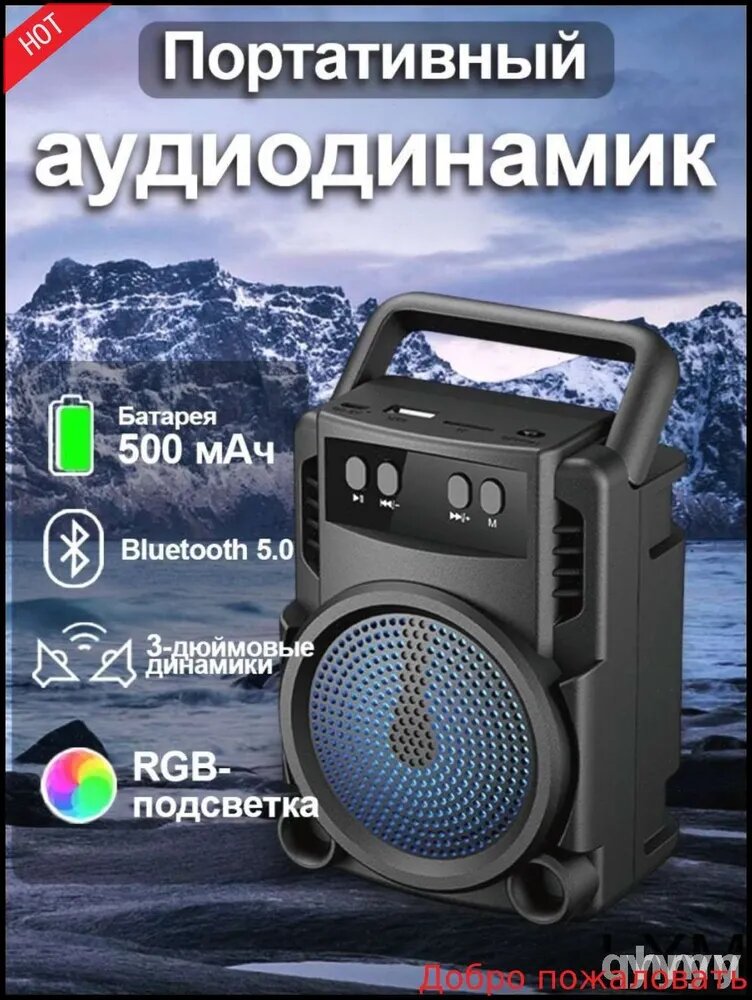 Новая модельЭксклюзивная черная Bluetooth колонка 5 Вт с FM радио USB TF слотами обеспечивается автономностью 5 часов