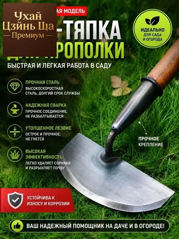 Лопата штыковая, универсальная 23 см