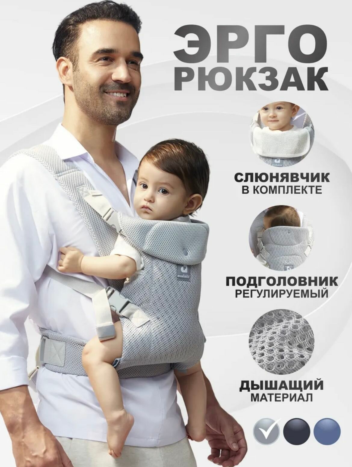 Эргорюкзакпереноска кенгуру для младенцев, премиумслинг