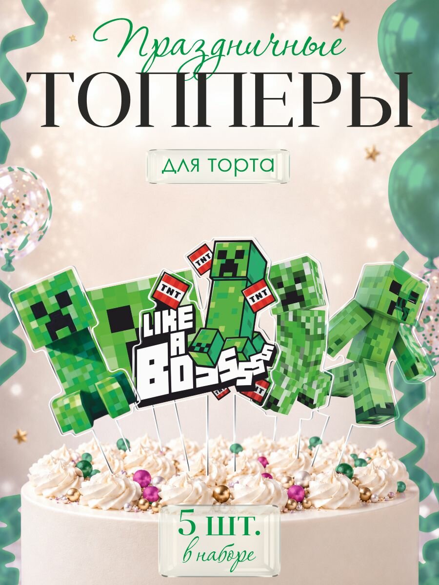 Топперы на торт Minecraft Крипер