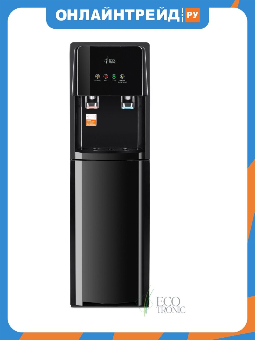 Кулер для воды Ecotronic A5-LXE черный