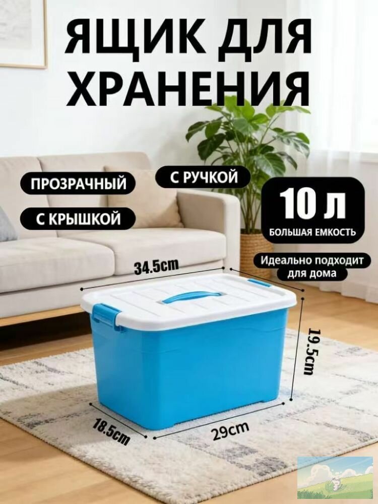 Муфта "контейнер для еды", 10000 мл, 1 шт