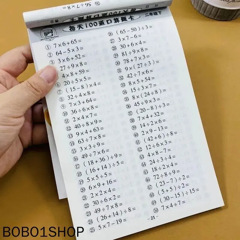 Блокнот, листов: 116
