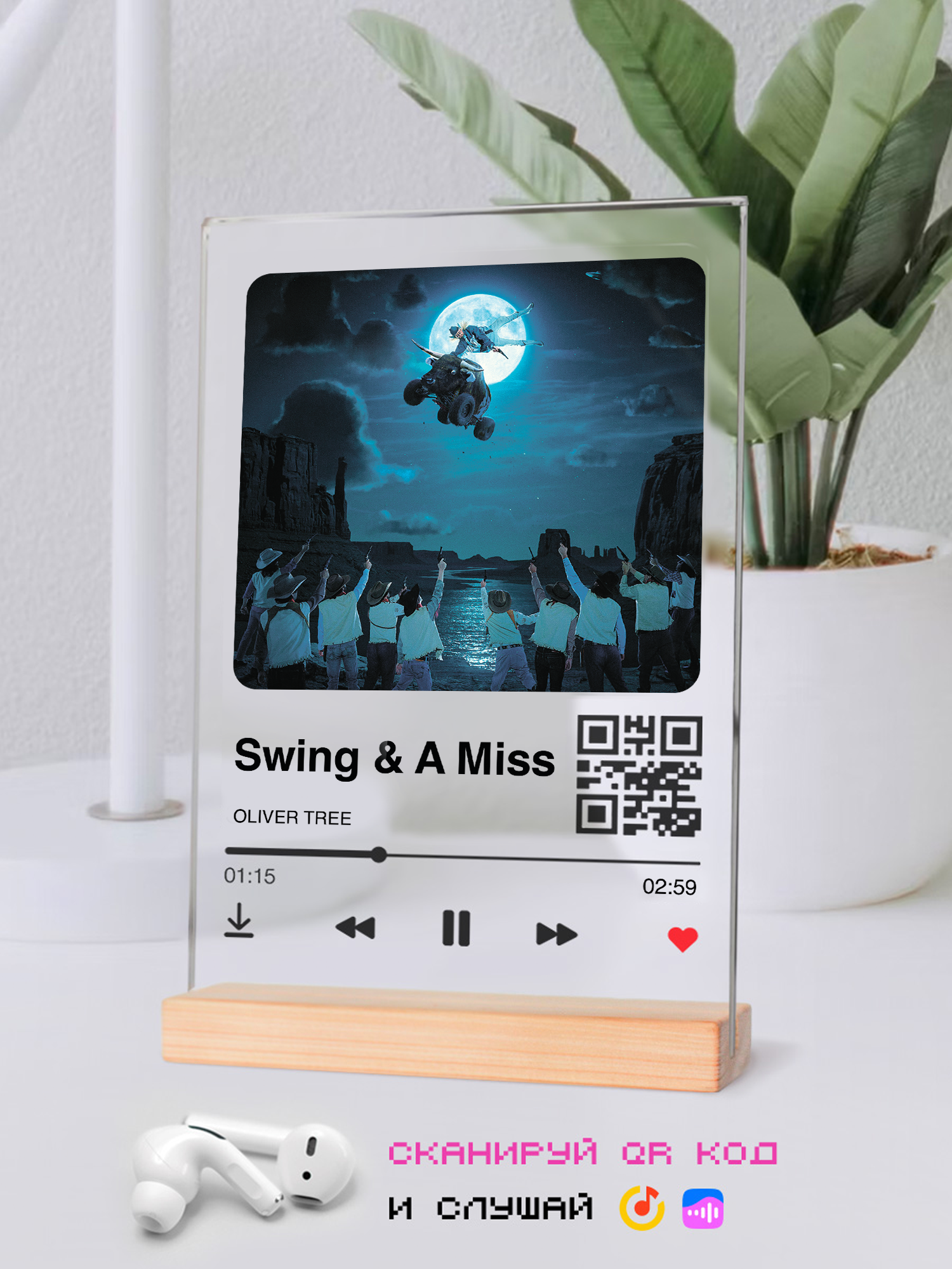 Музыкальный постер Oliver Tree - Swing & A Miss