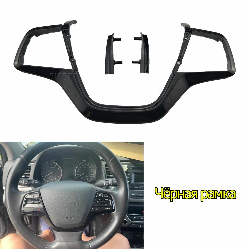 Вставка мультируля арт. 96700C90004X