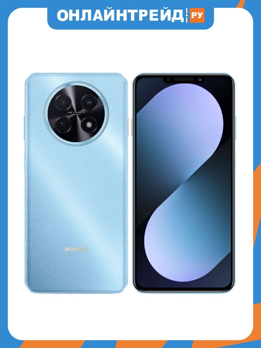 Смартфон Huawei nova 14i 8/256GB Синий