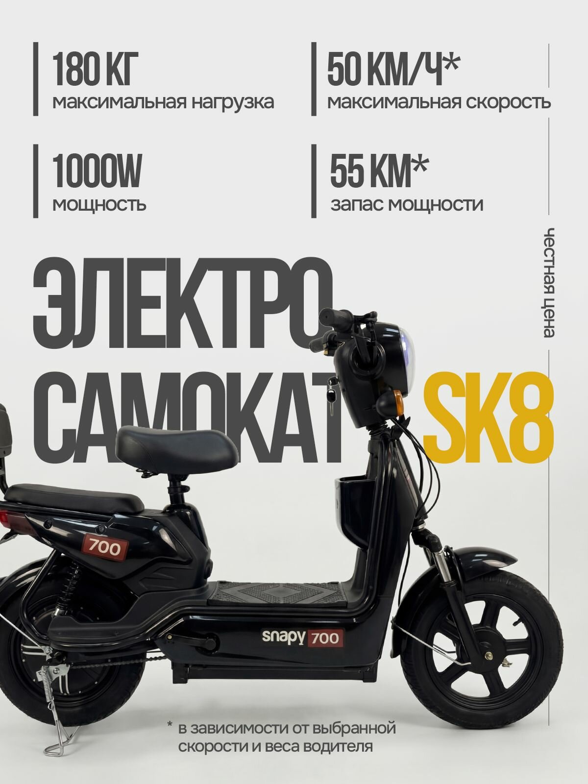 Электросамокат для взрослых, самокат электрический с сидением R14, черный