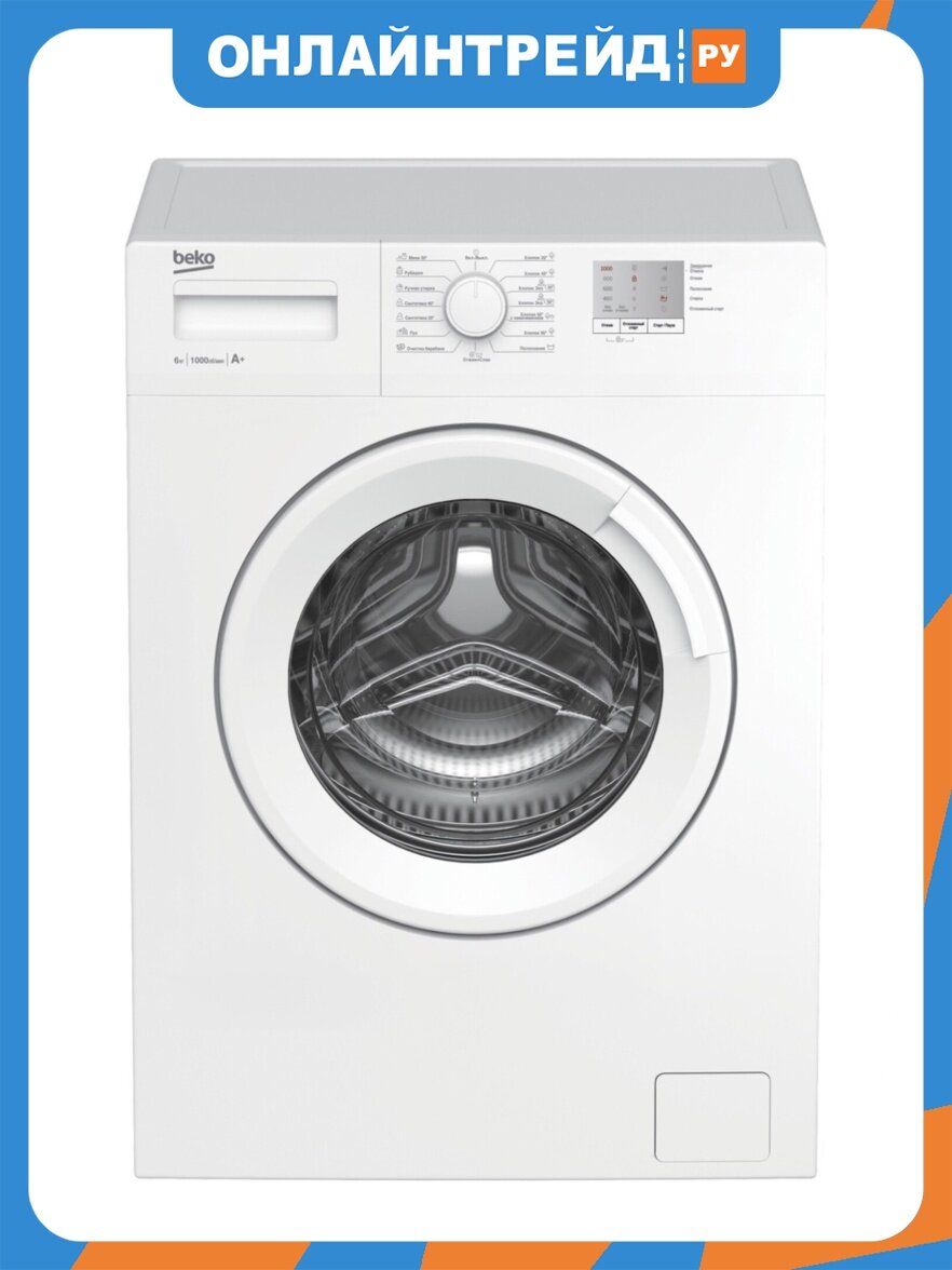 Стиральная машина Beko WRE6511BWW