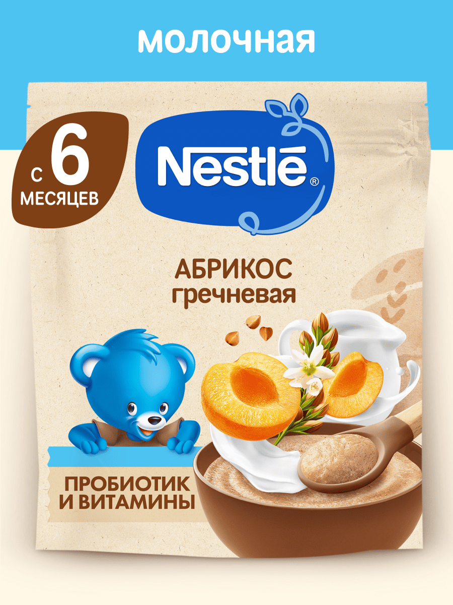 Каша молочная детская NESTLÉ® гречневая с абрикосом, с 6 месяцев, 200 г
