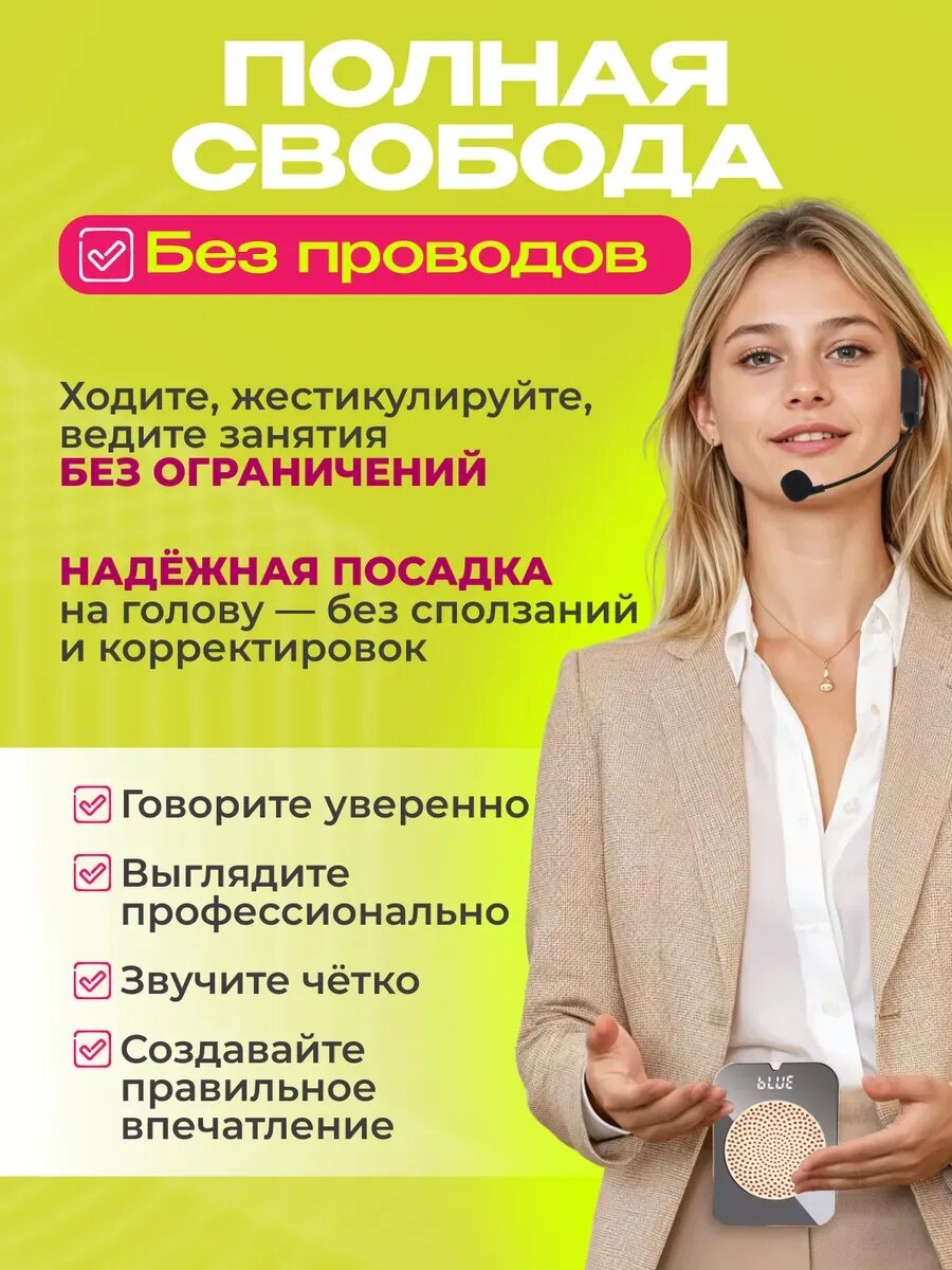 Громкоговоритель экскурсионный с микрофоном — фото 1