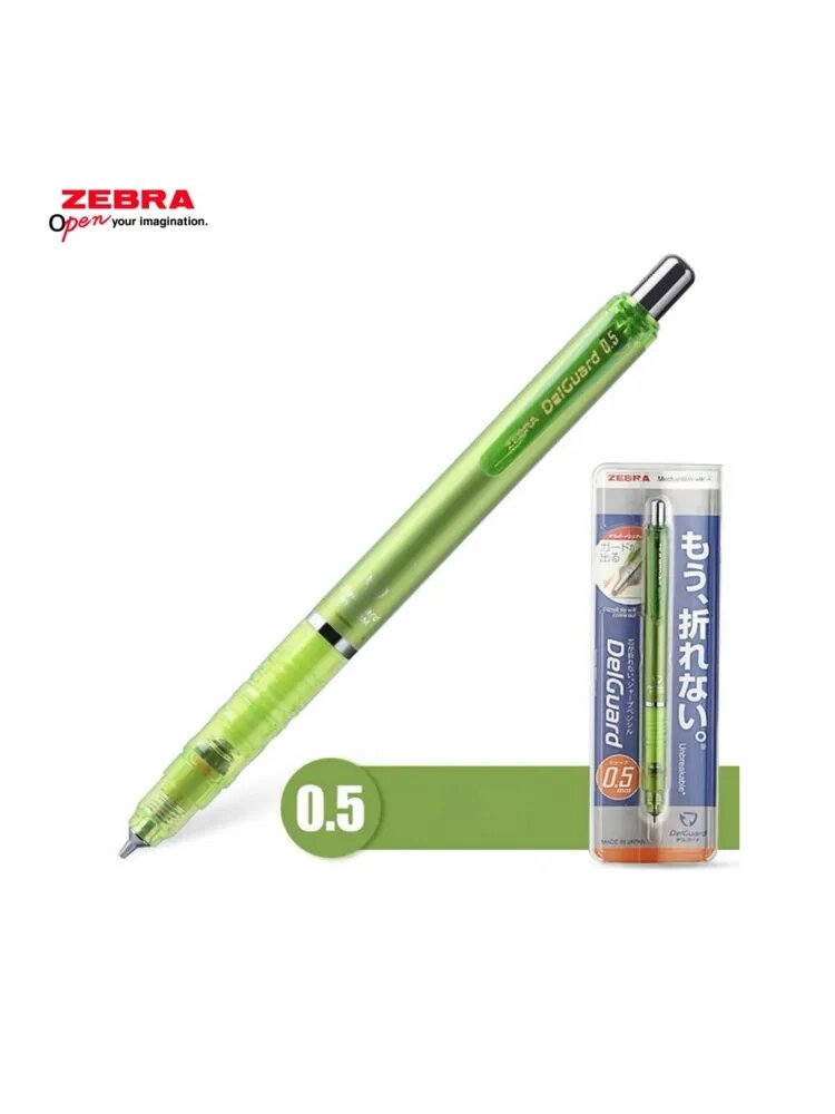 Zebra Карандаш, твердость: HB (Твердо-мягкий), толщина: 0.5 мм, 1 шт.