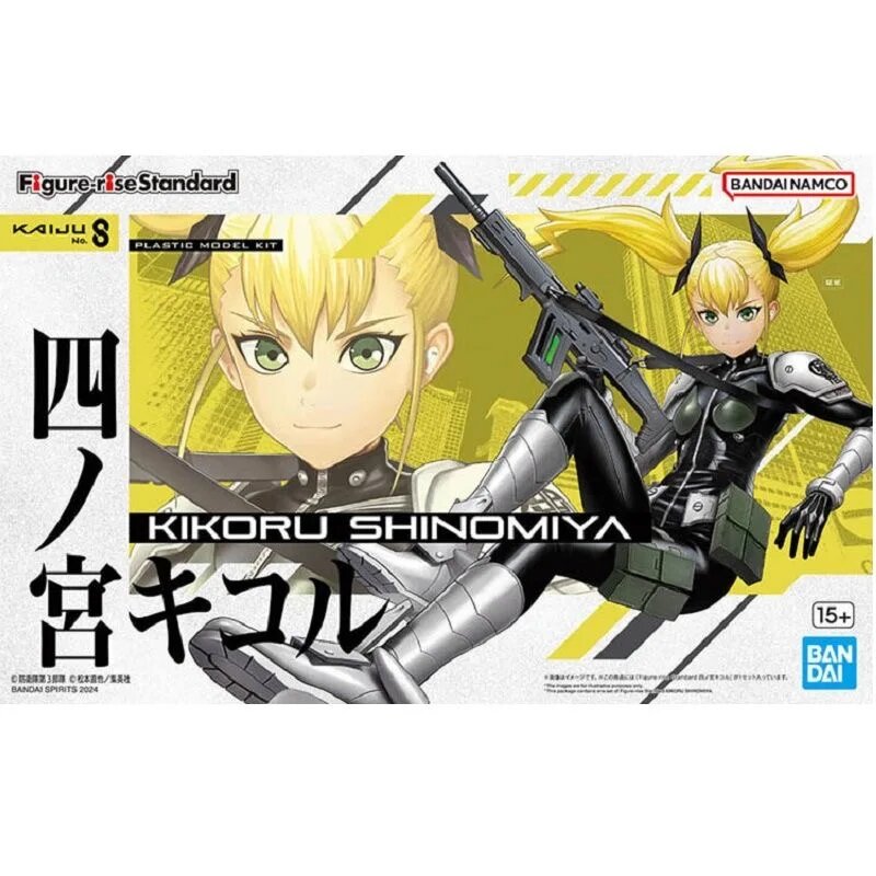 Bandai Kaiju No.8 KIKORU SHINOMIYA FRS модель игрушка