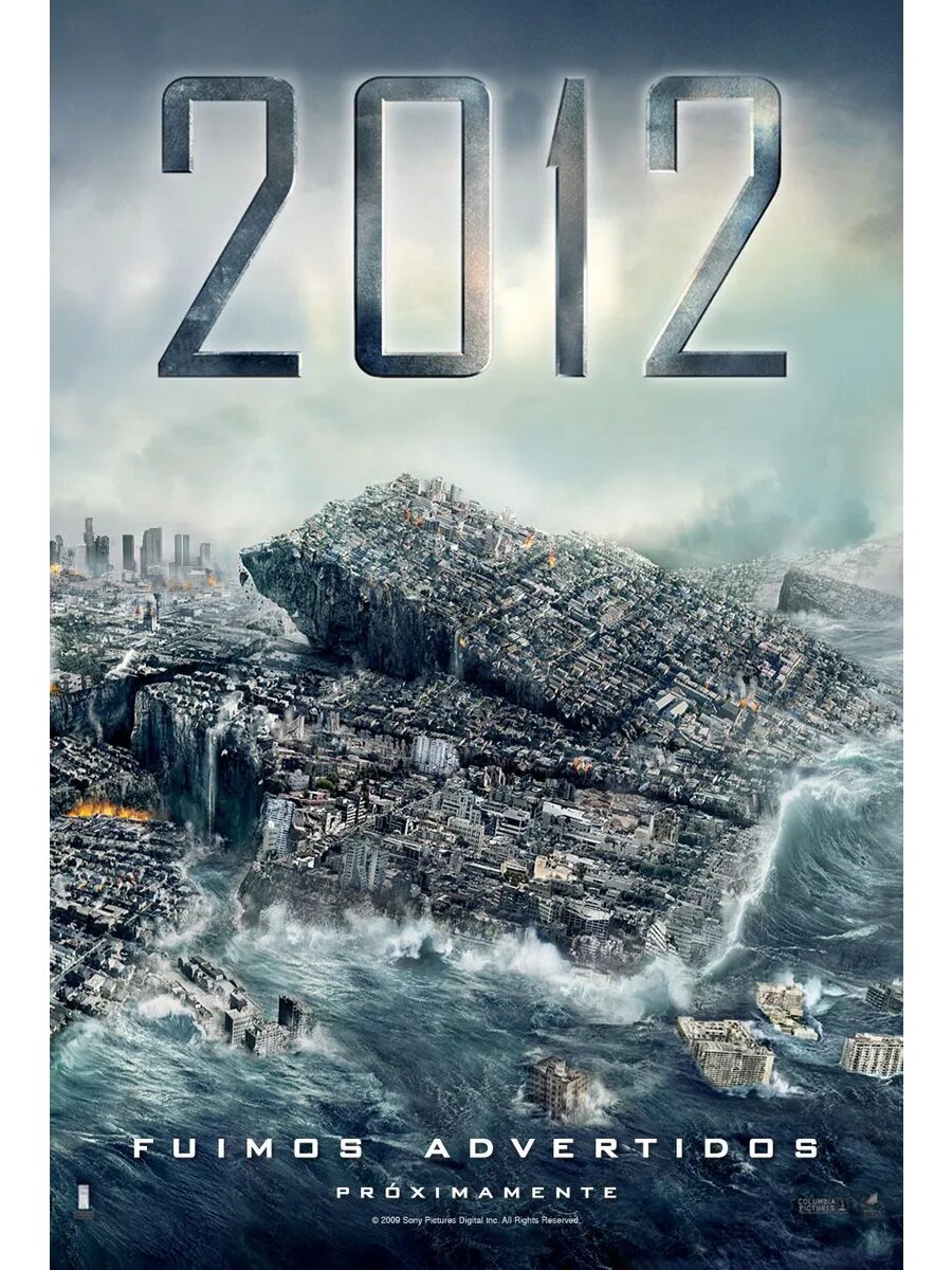 Фильм 2012 (флешка)