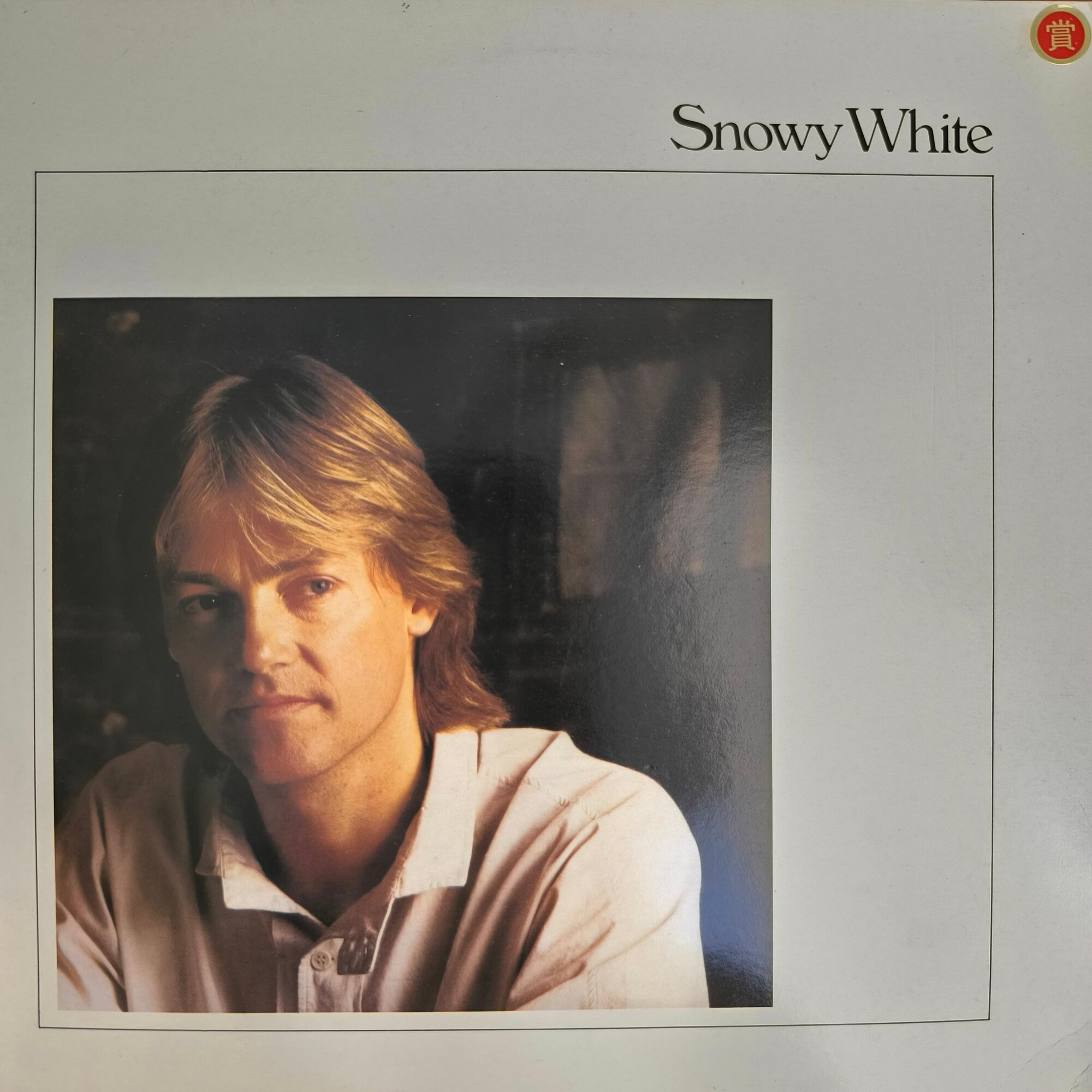 Виниловая пластинка Snowy White (Thin Lizzy) - Same (Англия) LP