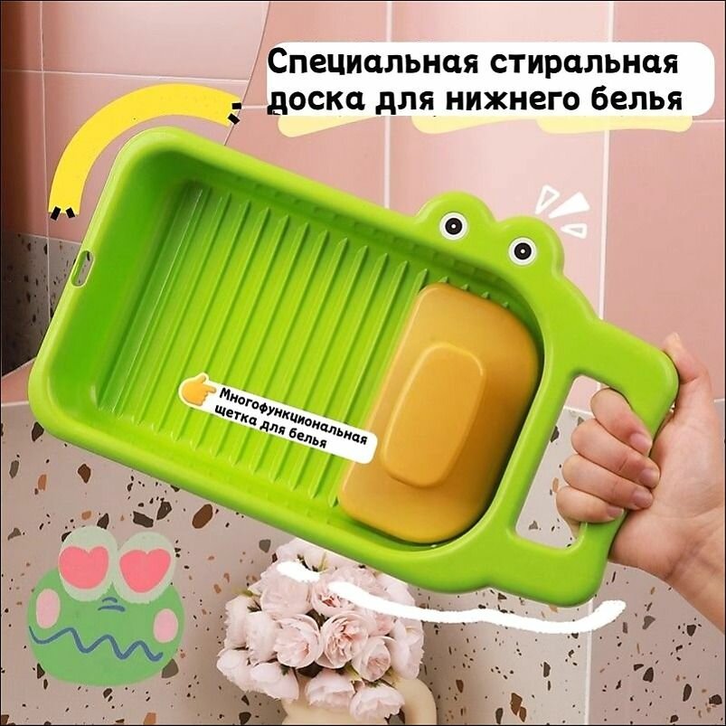 Мини-стиральная доска "Крокодил", ABS пластик, длина 32,2 см