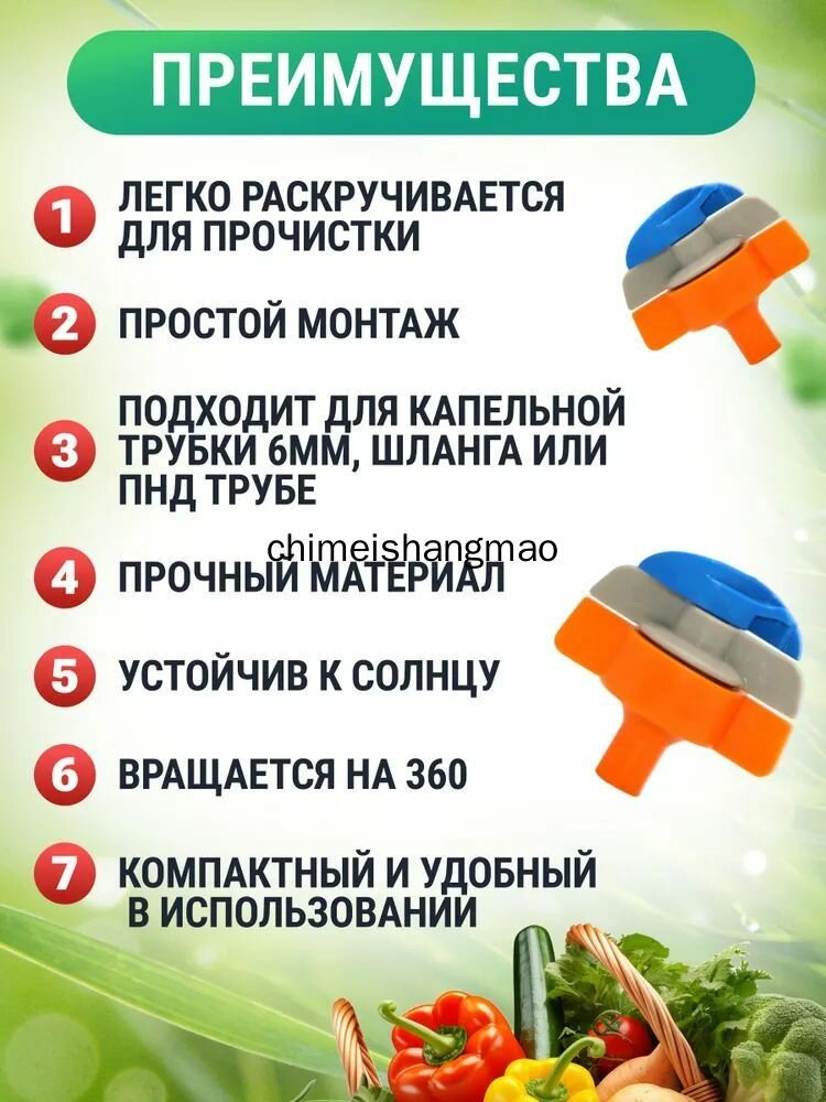 Разбрызгиватель, дождеватель помповый — фото 1