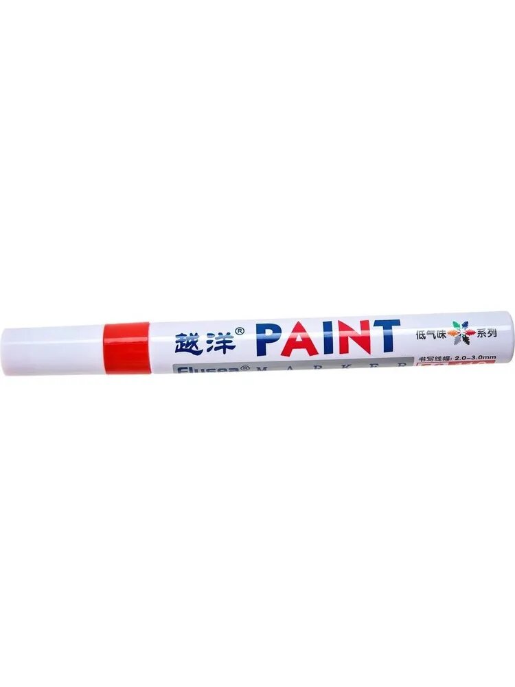 Маркер-краска Flysea по металлу Paint Marker FS-110 с наконечником (2-4 мм), красный FS-110-red