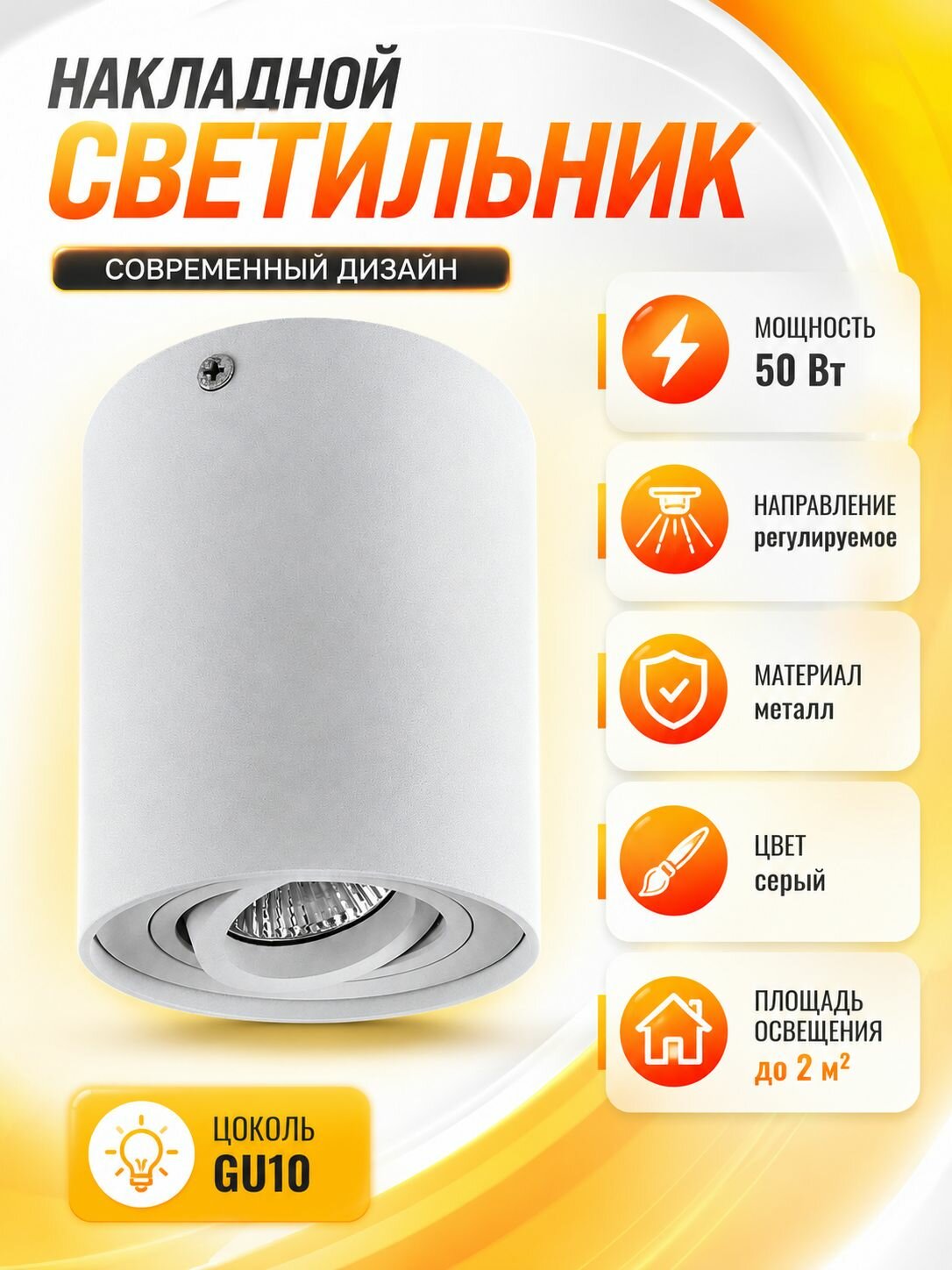 Светильник накладной Binoco 052019, потолочный, GU10, металлический, цилиндрический, серый, современный дизайн