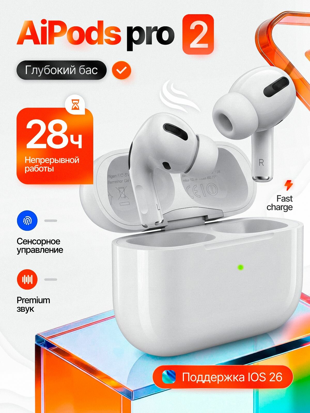 CONFIRM Наушники беспроводные с микрофоном, Bluetooth, USB Type-C, бирюзовый, бронза