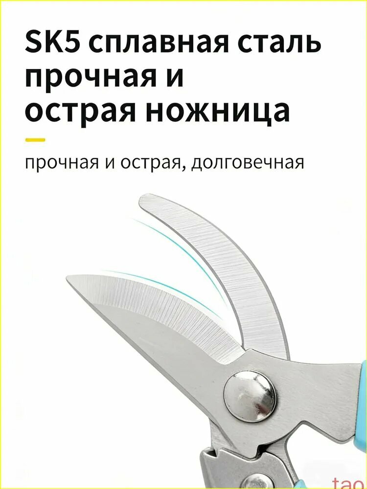 Сучкорез — фото 1