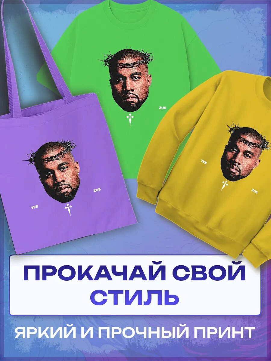 Термонаклейка kanye west — фото 1