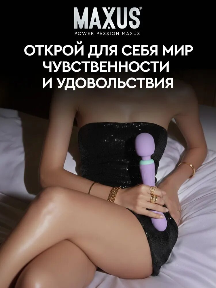 Maxus Вибратор Buzz Idol (Баз Айдал) — фото 1
