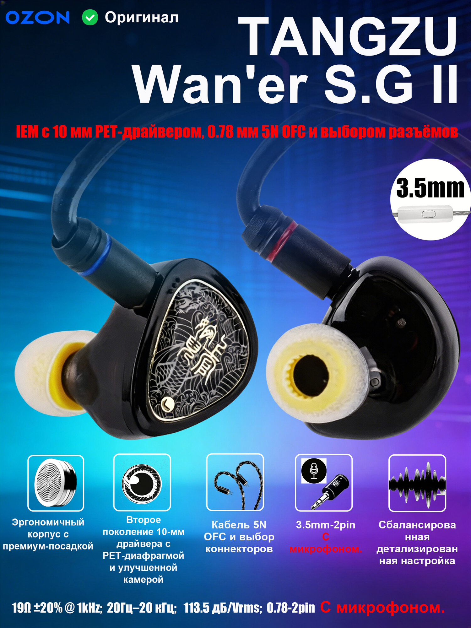 TangZu Наушники проводные с микрофоном TANGZU Waner SG II, 3.5 мм, черный, хаки
