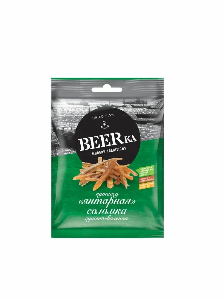 BEERKa Путассу янтарная соломка 25 гр