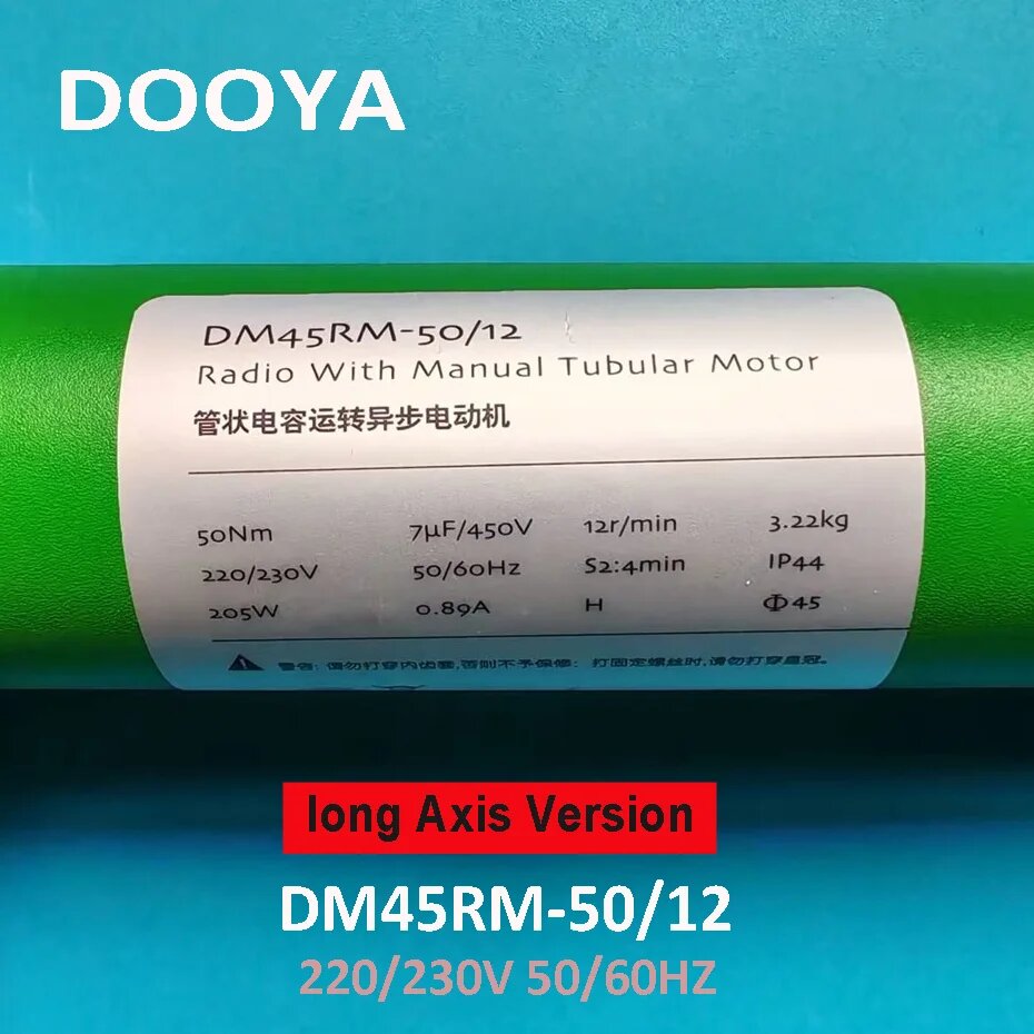 Двигатель Dooya DM45RM 50/12 для штор for 70mm groove tube