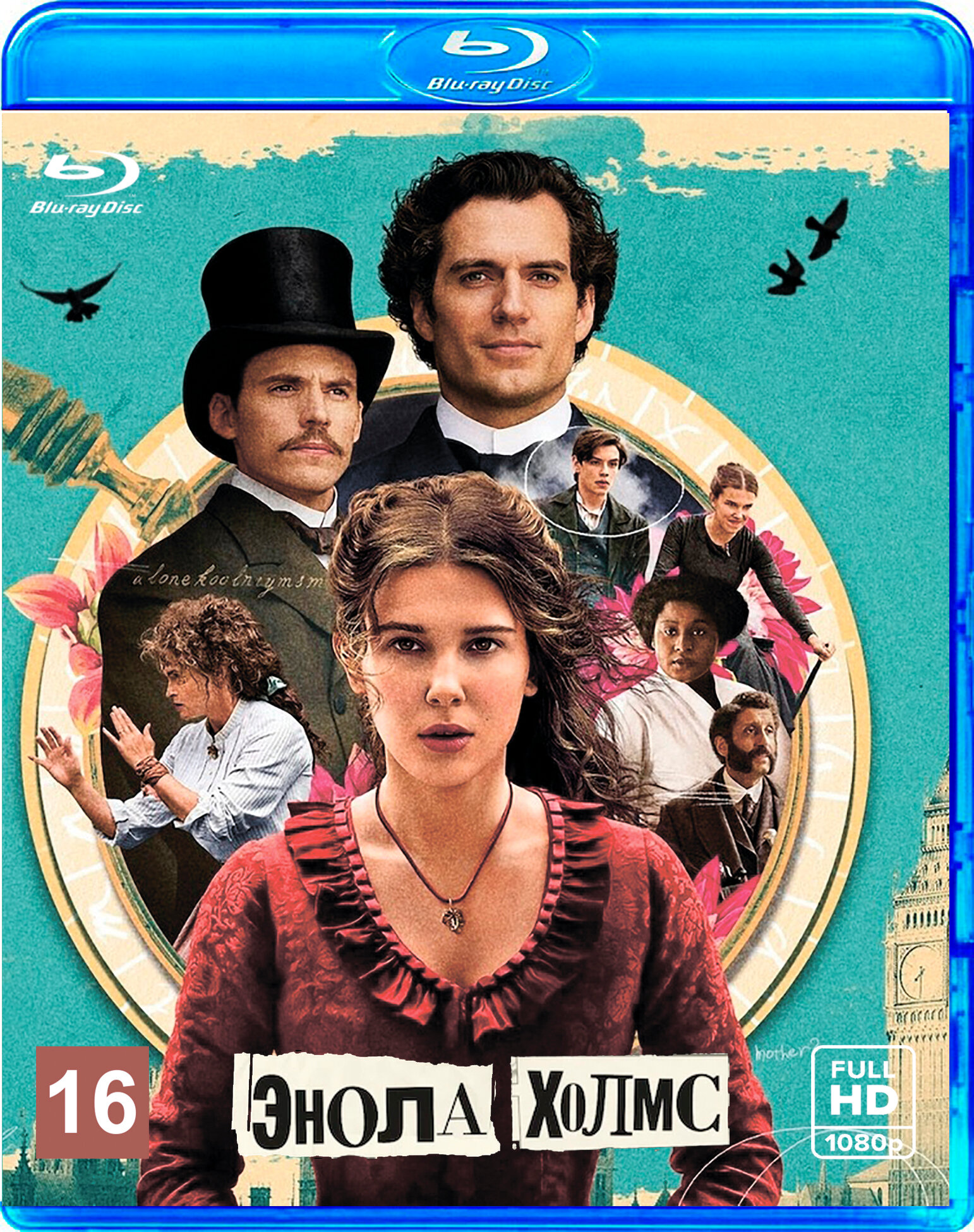 Энола Холмс. Blu-ray. (США, 2020) дублированный+анг. дор