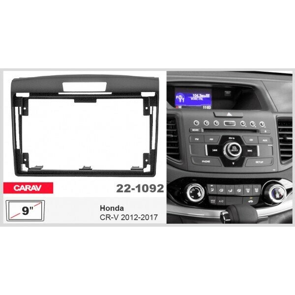 Переходная рамка 9" Android для HONDA CR-V 2012-2017 CARAV 22-1092