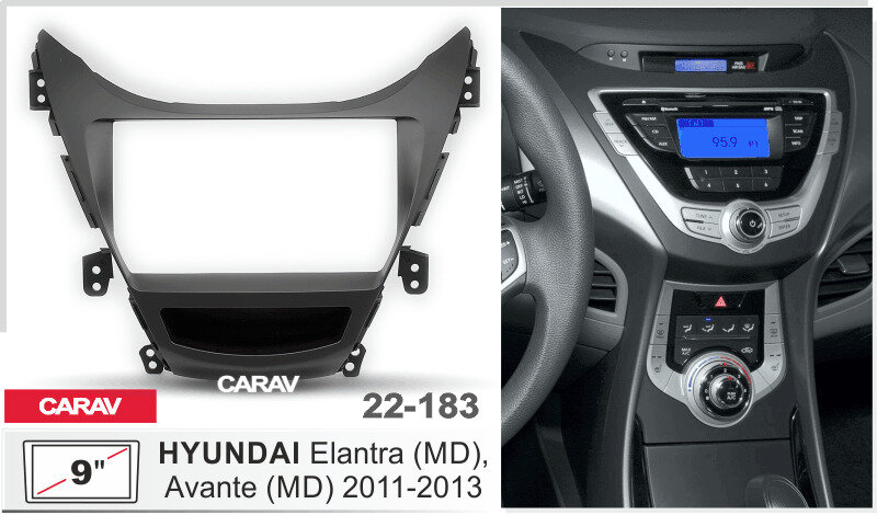 Переходная рамка 9" Android для HYUNDAI Elantra MD, Avante MD 2010-2013 CARAV 22-183