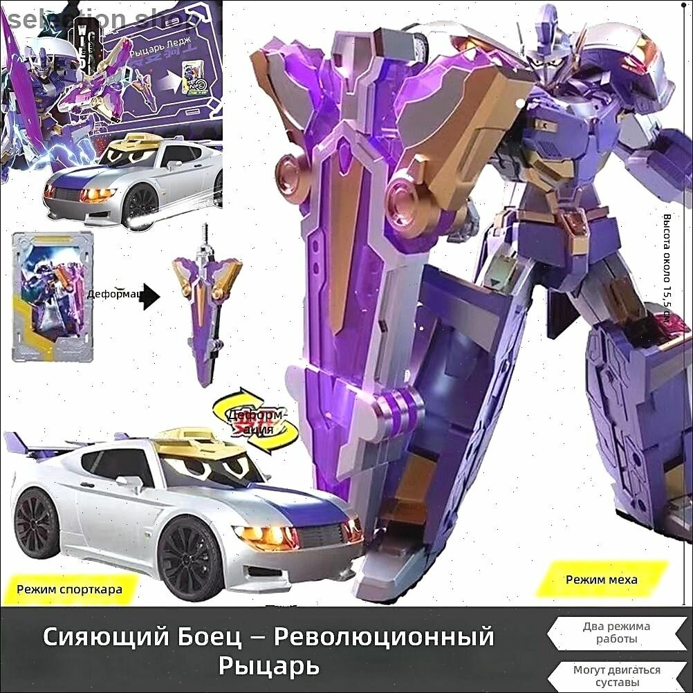 Daiya Toys Трансформер Fission Knight Series, алый закат