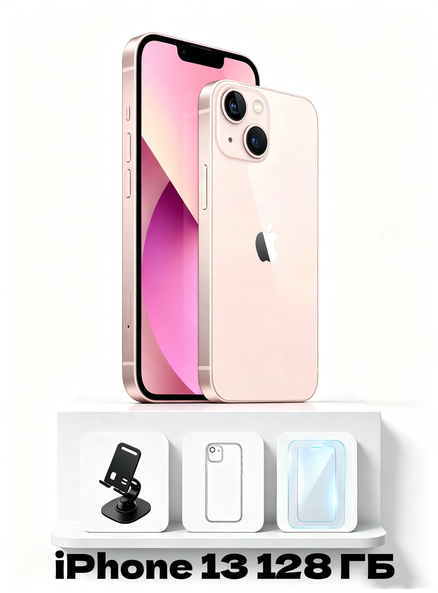 Смартфон Apple iPhone 13 128 ГБ розовый, экран 6.1 дюйма, процессор A15