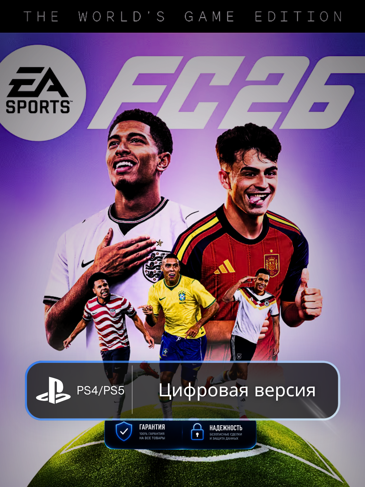 Игра FC 26 The World’s Game для PS4 и PS5