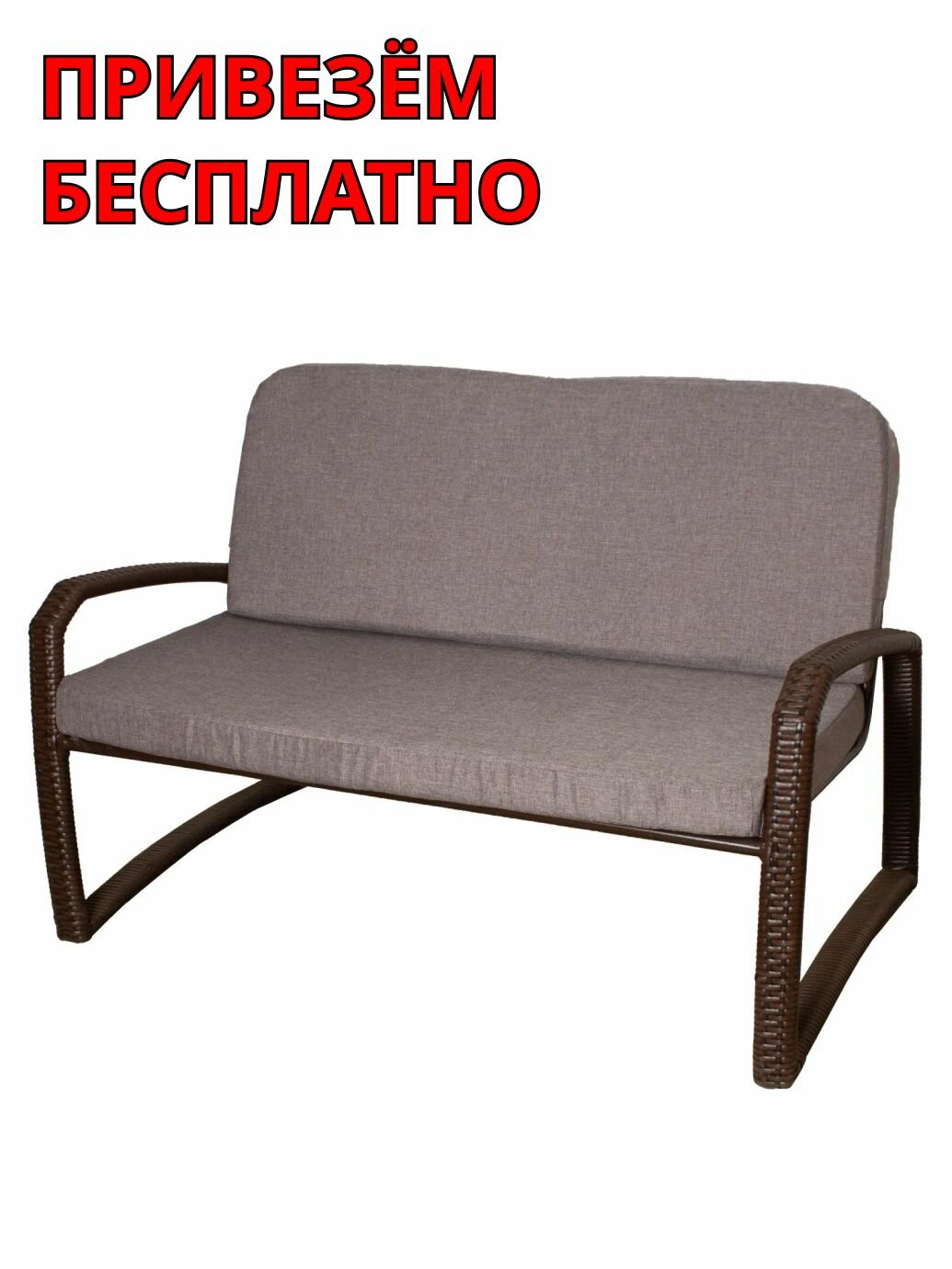 Диван минск
