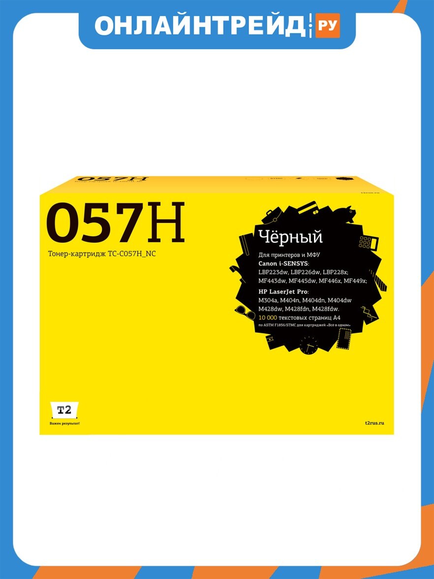 Картридж лазерный T2 TC-C057H_NC (CF259X, Cartridge 057H, 3010C002) для Canon i-SENSYS LBP223dw/LBP226dw/LBP228x/MF443dw/MF445dw/MF446x/MF449x/HP LaserJet Pro M304a/M404n/M404dn/M404dw/M428dw/M428fdn/M428fdw без чипа 10000 стр.