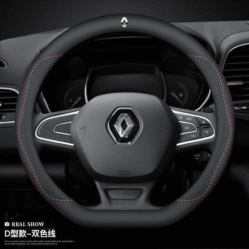 D-образный чехол для руля с двухцветной нитью и логотипом для Renault Koleos Kadjar Kiger Fluence - Всесезонный
