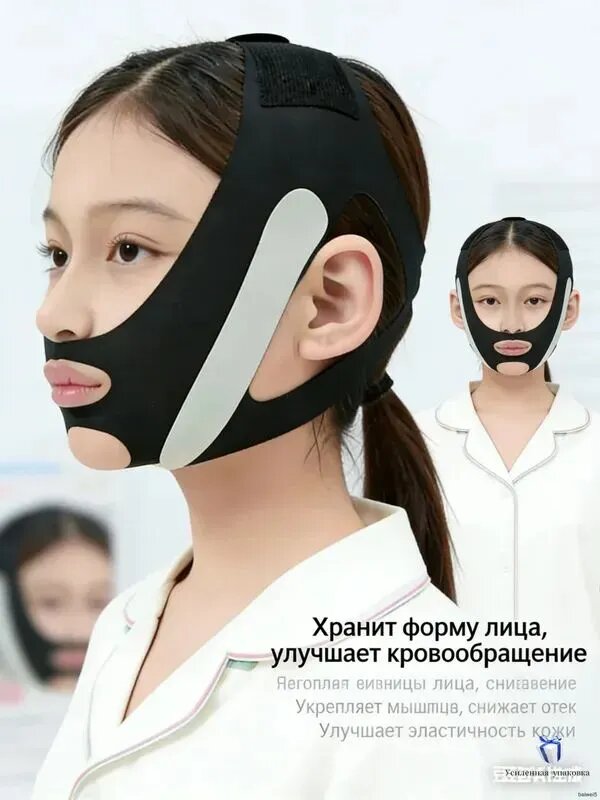 Повязка для сна с фиксатором челюсти, бандаж для подбородка от открывания рта, маска для здорового отдыха для детей и взрослых