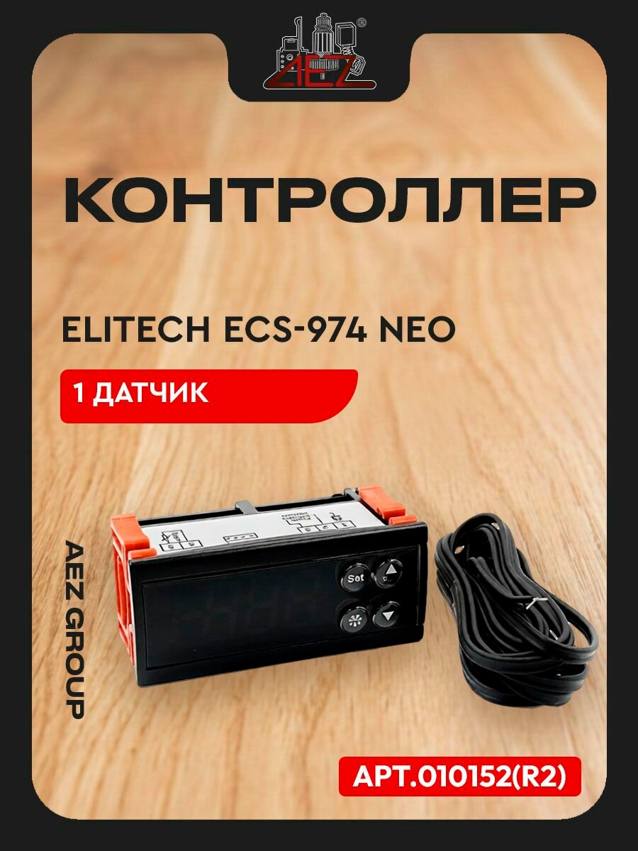 Контроллер Elitech ECS-974 NEO, 1 датчик