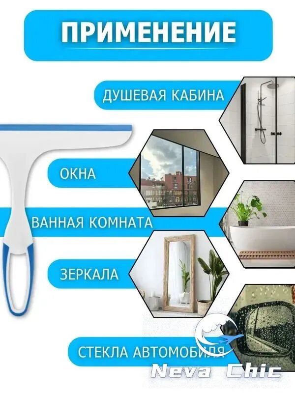 Стеклоочиститель, 1 шт — фото 1