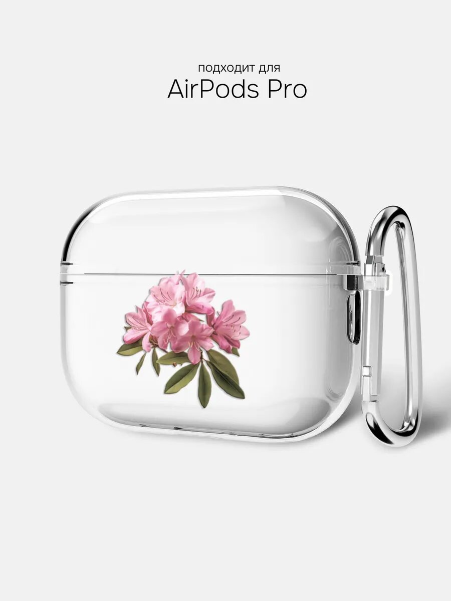 Чехол на AirPods Pro с цветами