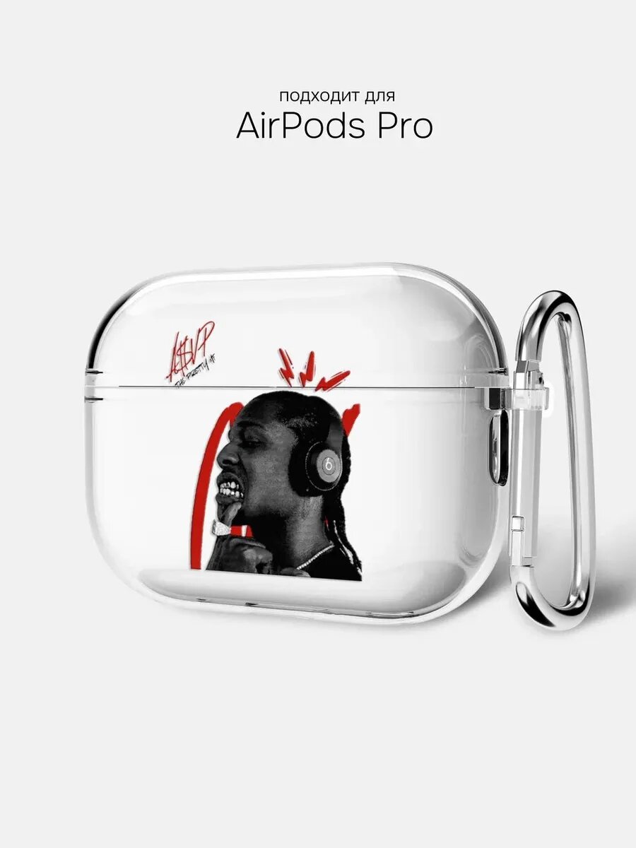 Чехол на AirPods Pro asap rocky