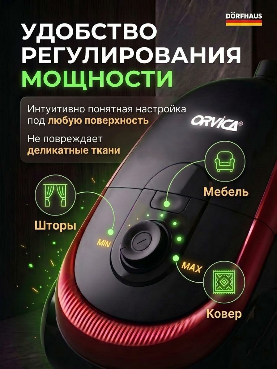 Пылесос напольный безмешковый ORVICA 4000 вт, для сухой уборки с набором насадок — фото 1
