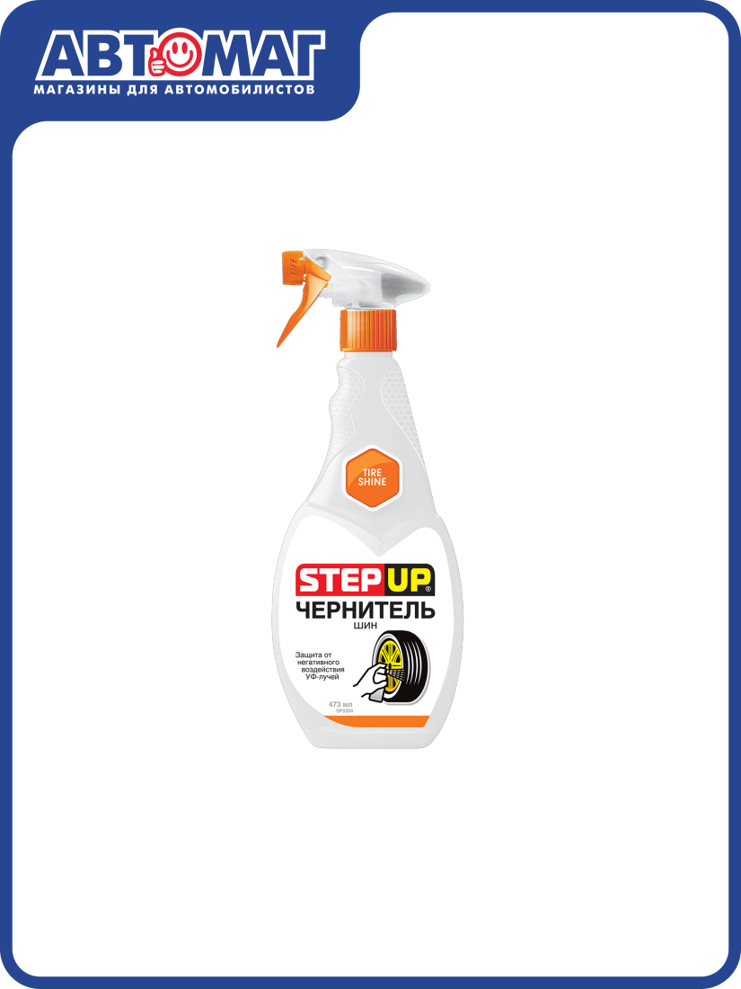 Чернитель шин TIRE SHINE, SP5304
