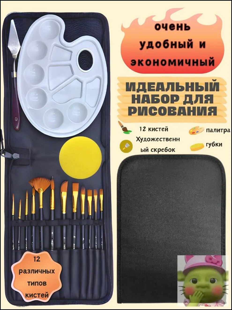 Набор кистей для рисования Lampenzel Даггер №3, 1, 12 шт. Универсальные инструменты для творчества