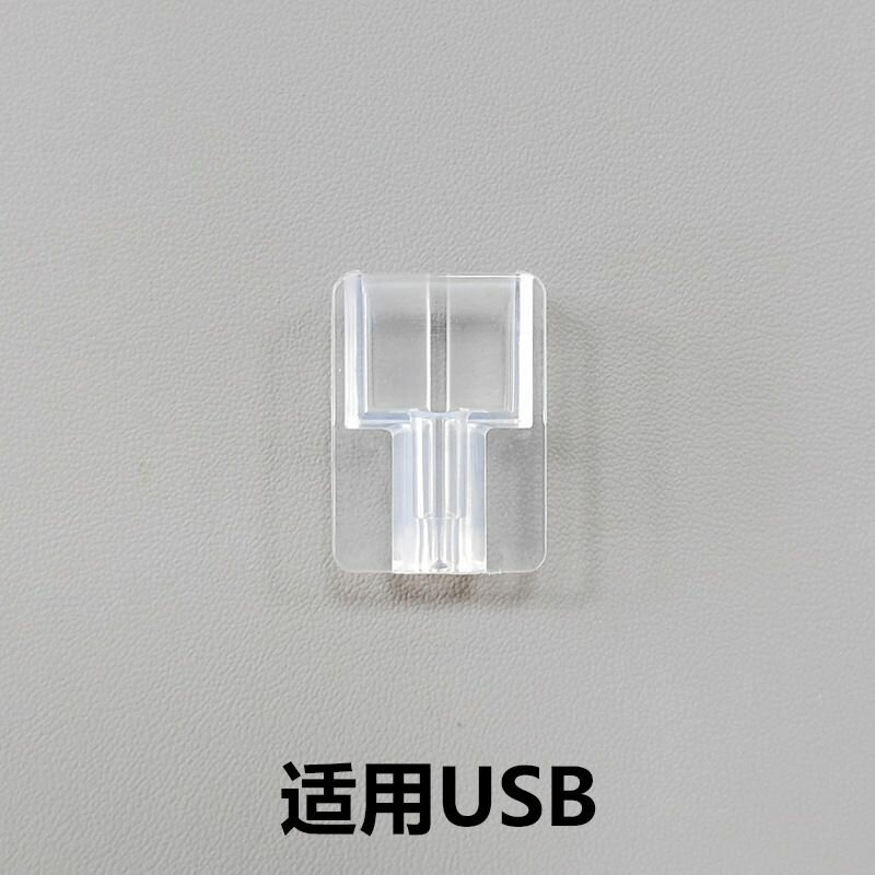 Защита кабеля от излома, Протектор-насадка 5 шт, USB